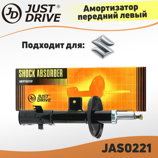 Амортизатор передний левый для Suzuki Grand Vitara II 05- ; Сузуки ...