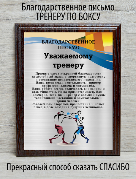 Диплом в подарок Новый год, Универсальный - купить по выгодной цене в ...