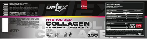 Uplex Collagen+Hyaluronic acid+ Vitamin C 150 g Вишня - купить с ...