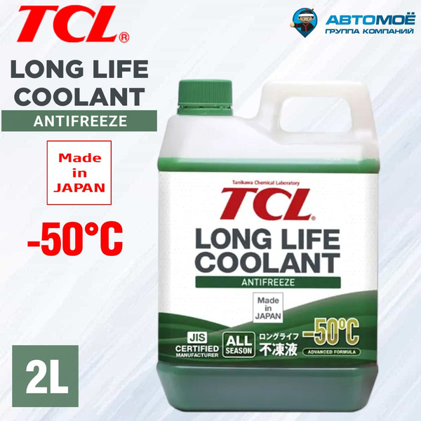 Антифриз TCL LLC GREEN -50, Готовый раствор купить по выгодной цене в ...