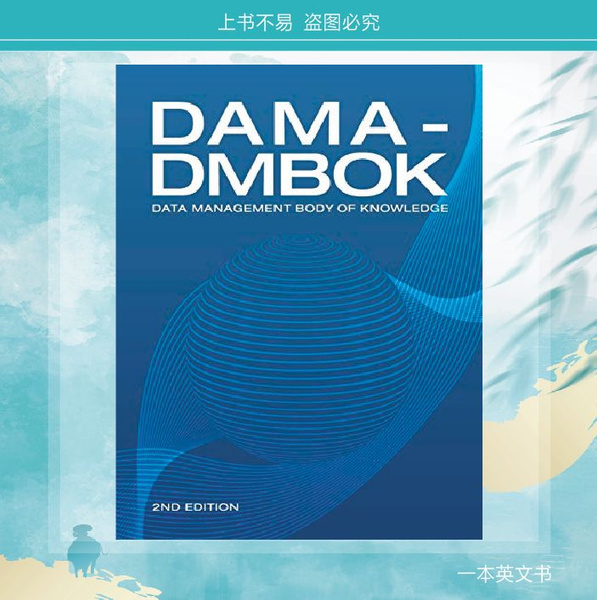 Dama-Dmbok : data management body of knowledge 2 - купить с доставкой ...