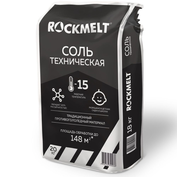Противогололедный реагент Rockmelt Соль техническая 20 кг - купить с доставкой по выгодным ценам ...
