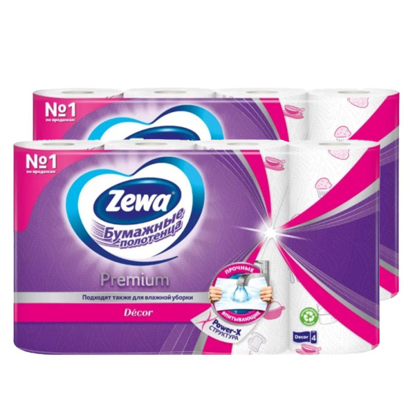 Бумажные полотенца Zewa Premium Decor, 2 слоя, 4 рулона 2 упаковки ...