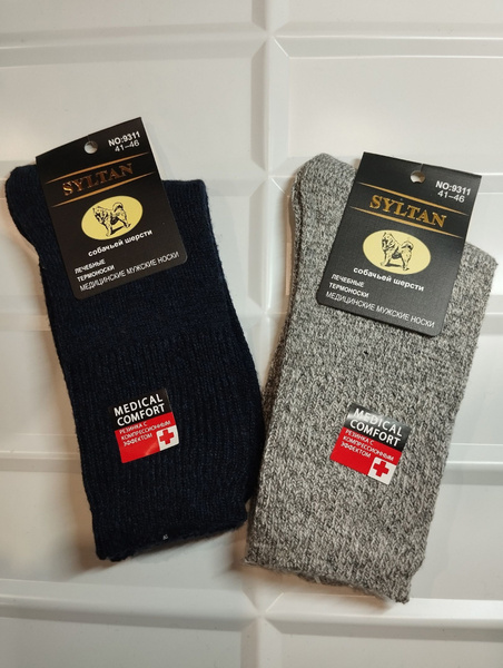 Syltan Носки, 2 пары - купить с доставкой по выгодным ценам в интернет ...