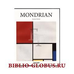 Piet Mondrian, 1872-1944. Structures in Space - купить с доставкой по выгодным ценам в интернет ...