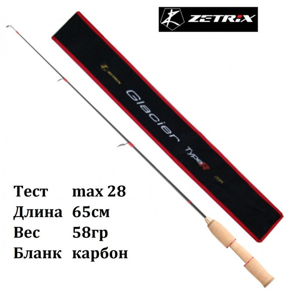 Удочка зимняя Zetrix Glacier ZGR-65H GEN2, тест до 28гр, вес 58гр ...