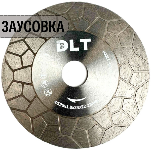 Диск алмазный DLT 125x1.8x22.23 - купить по низким ценам в интернет ...
