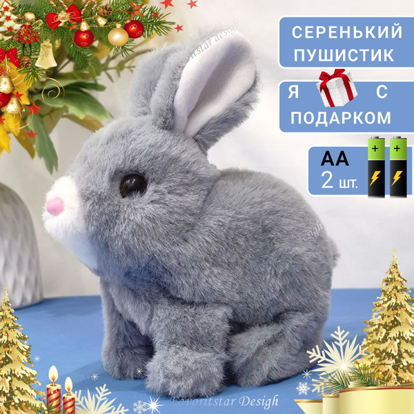 Интерактивная мягкая игрушка заяц забавный - купить с доставкой по ...