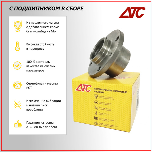 Ступица заднего колеса в сборе с подшипником 2108-99, 2113-15, 2110-12 ...