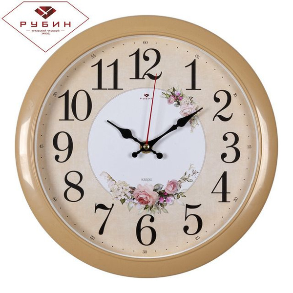 Часы настенные 6026 006 круг D 29см корпус бежевый Весенние Рубин 1 10 купить по низкой
