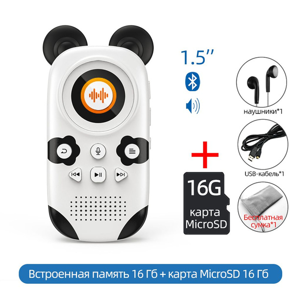 MP3-плеер RUIZU X31 Bluetooth с динамиком купить по выгодной цене в ...