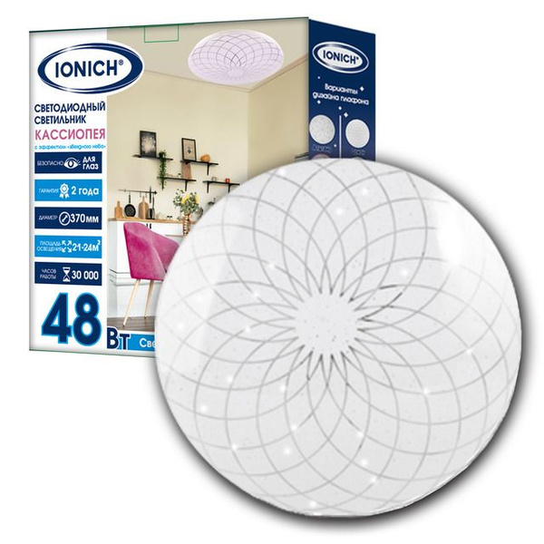 3D-светильникOMEGAAVTOIONICH светильник светодиодный декоративный серия ...