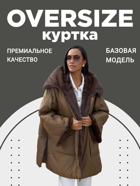 Куртка Chiago - купить с доставкой по выгодным ценам в интернет ...