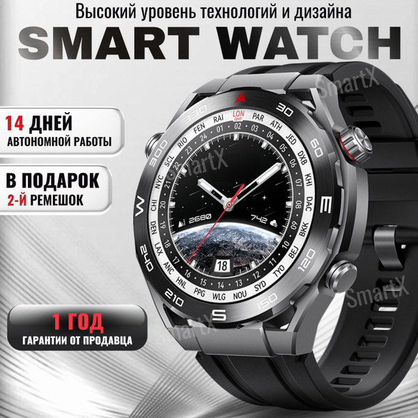 Купить смарт-часы SmartX Умные наручные смарт часы X5 max.01, экран 1. ...