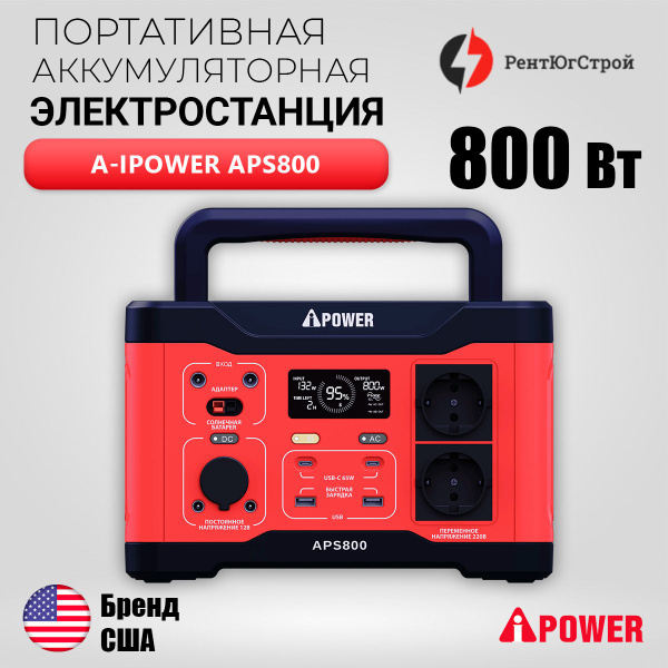 Внешний аккумулятор (Power Bank) A-iPower APS800 - купить по выгодным ценам в интернет-магазине ...