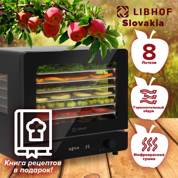 Дегидратор Libhof degFD86_светло-серый 8, 500 Вт - купить по выгодным ценам в интернет-магазине ...
