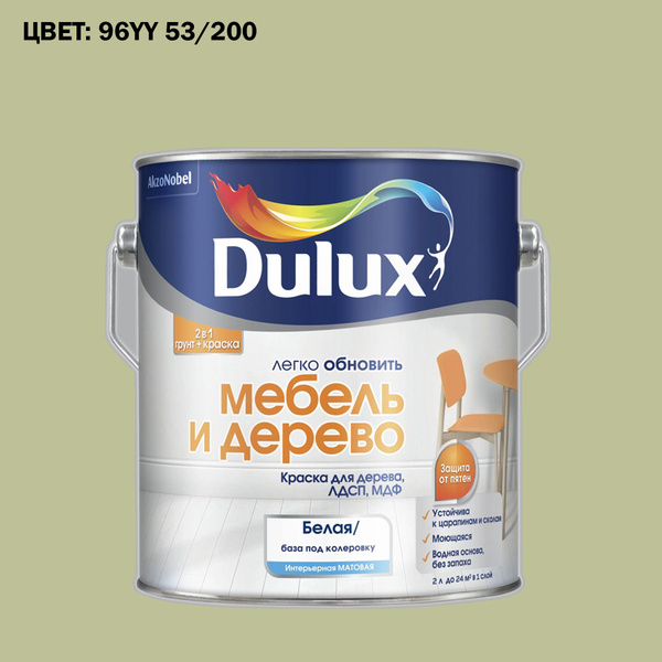 Характеристики Краска колерованная для дерева на водной основе Dulux ...