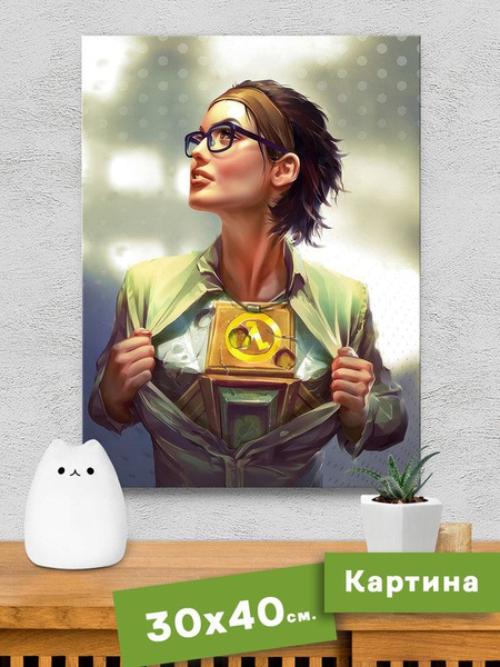 Картина интерьерная на холсте - Half-Life 2 (Халф Лайф 2) - Алекс ...