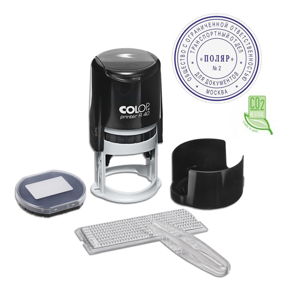 Печать автоматическая самонаборная, диаметр 40 мм, 2 круга, Colop ...