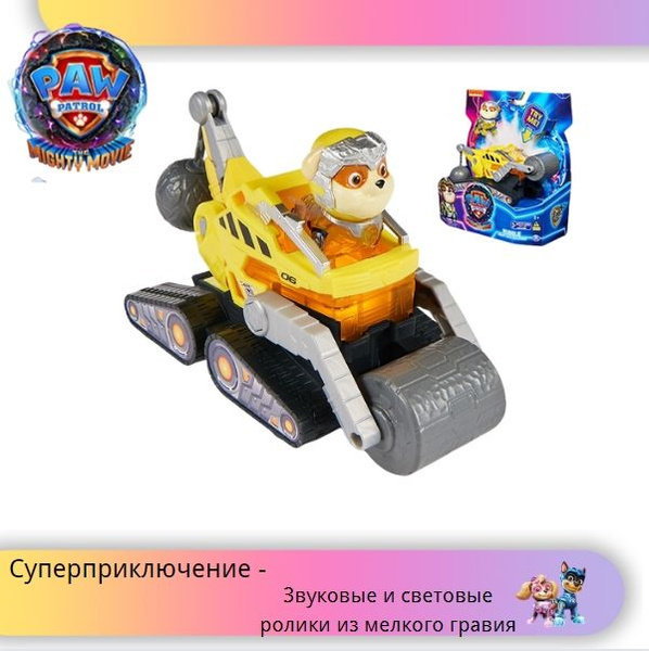 Woof Team Powerful Toys Трансформер Спасательная машина - купить с ...