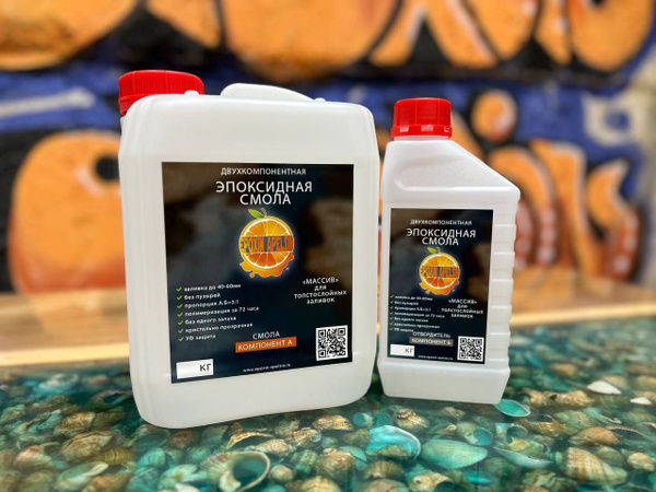 Эпоксидная смола Epoxin Apelsin, 1000 г - купить по выгодной цене в ...