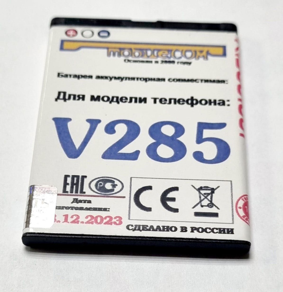 Экшн-камера АКБ DEXP V285 (Ver3,1) купить по выгодной цене в интернет-магазине OZON (1321114241)