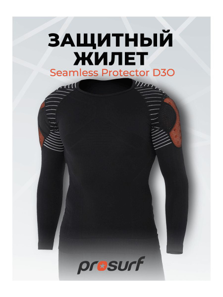 Защита горнолыжная, сноубордическая Prosurf Seamless Protector D3O ...