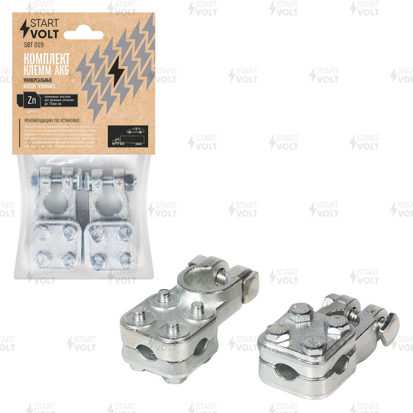 Клеммы АКБ в комплекте цинк, прижимная пластина для проводов до 75мм кв. / SBT019, SBT019, арт ...
