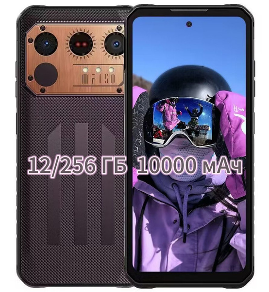 Смартфон IIIF150 raptor - купить по выгодной цене в интернет-магазине ...