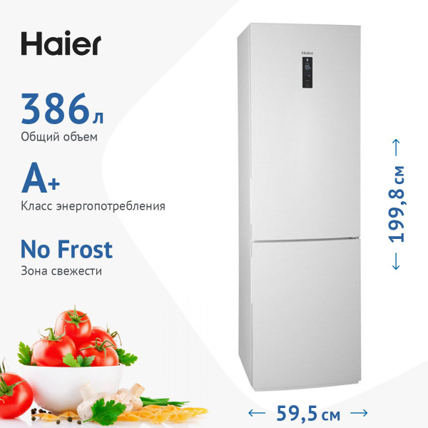Холодильник Haier C2F637CWMV, белый - купить по доступной цене в ...