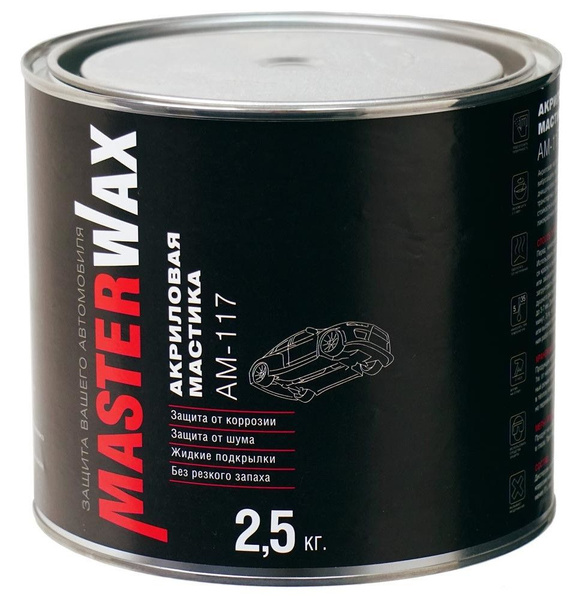 Мастика кузовная MasterWax по низкой цене с доставкой в интернет ...