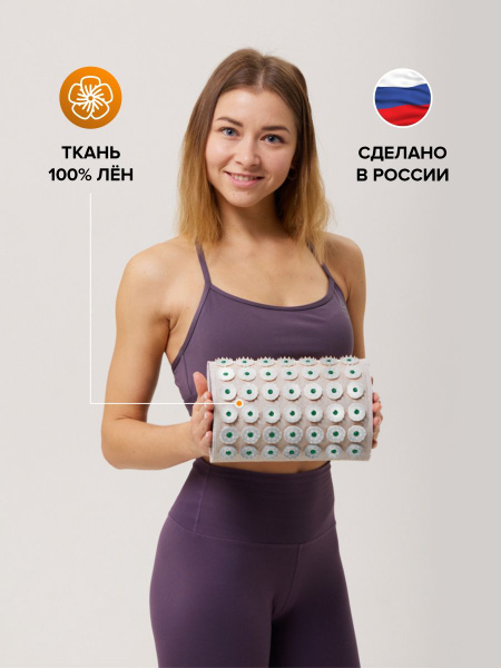 Аппликатор Кузнецова / Акупунктурный массажный валик подушка лён 14x23 ...