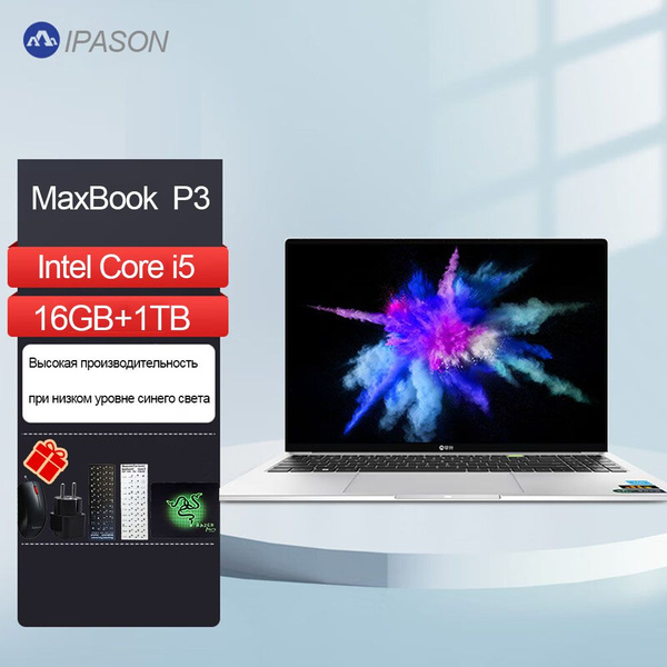 Ноутбук IPASON MaxBook P3, серебристый купить по низкой цене: отзывы ...