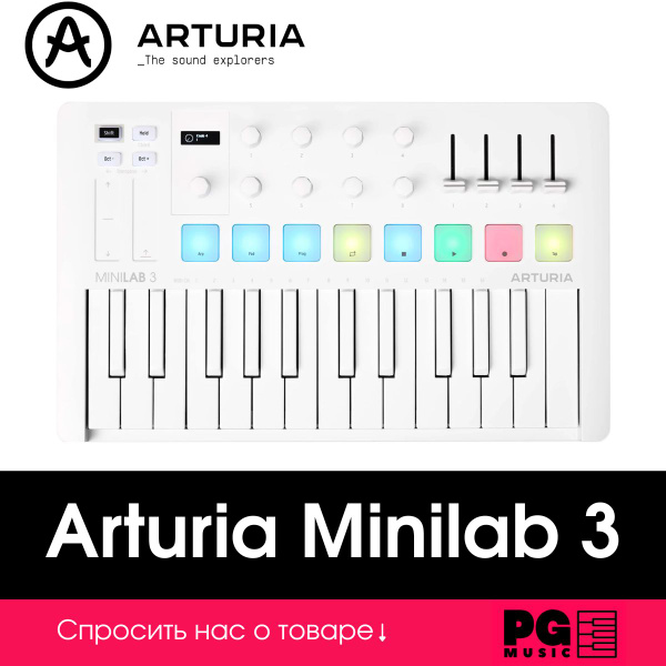 Midi-контроллер Arturia MiniLAB 3 Alpine White - купить с доставкой по ...