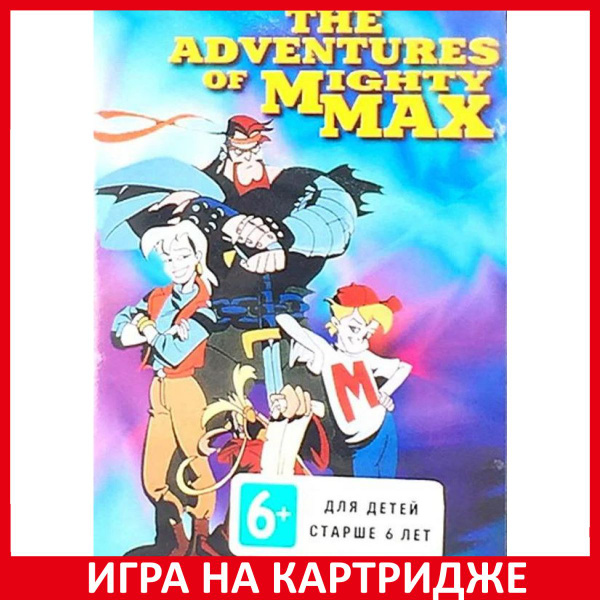 Игра Mighty Max 16 bit (16 bit, Английская версия) купить по низкой ...