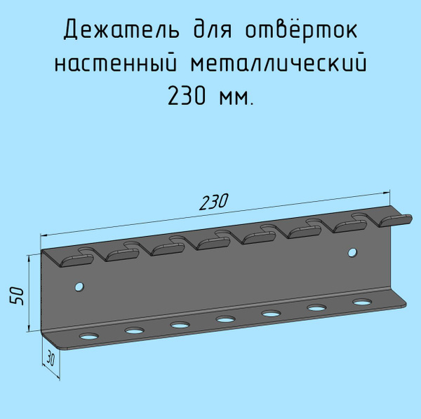 Полка ПАРАЛЛАКС Настенная, 23х3х5 см, 1 шт. - купить по низким ценам в ...