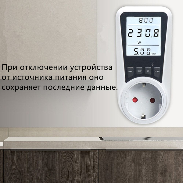 Ваттметр в розетку с подсветкой дисплея / счетчик потребления ...