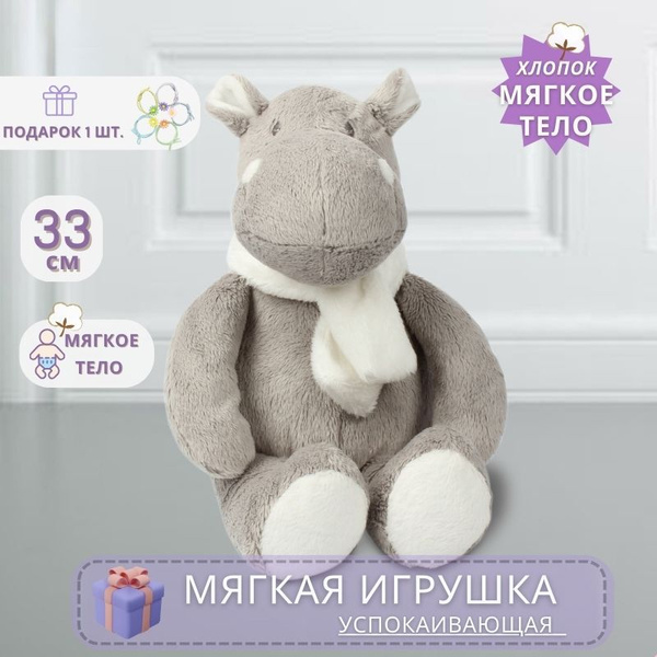 Мягкая Игрушка Девушка 33 См / Успокаивающие Игрушки - купить с ...
