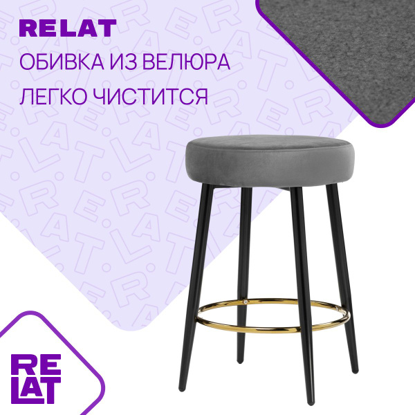 Полубарный стул Prado, 1 шт. - купить по выгодной цене в интернет ...