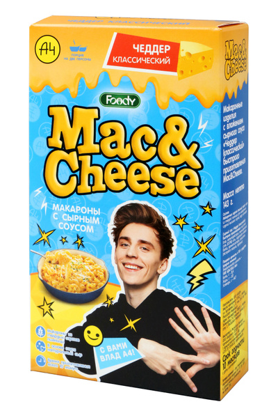 Макароны с сырным соусом Foody Mac&Cheese Чеддер классический, 143г ...