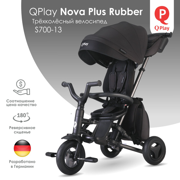 Велосипед QPlay S700-13 Nova Plus Rubber Black купить на OZON по низкой ...