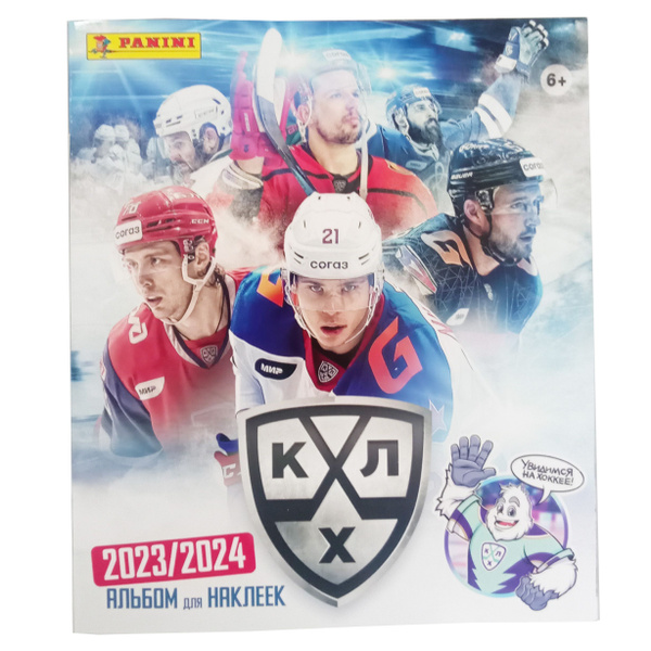 Panini / Альбом для наклеек Панини КХЛ сезон 2023 - 2024 - купить с ...