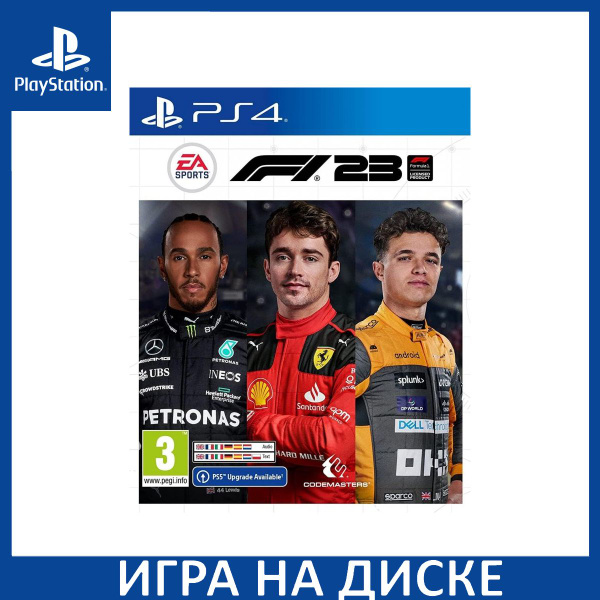Игра Formula One F1 2023 (PS4/PS5) (PlayStation 4, PlayStation 5 ...