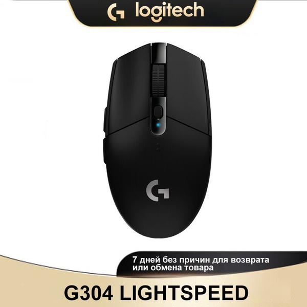 Игровая мышь беспроводная Logitech G G304 G304, черный - купить по выгодной цене в интернет ...