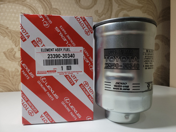 Фильтр топливный Toyota 2339030340 - купить по выгодным ценам в ...