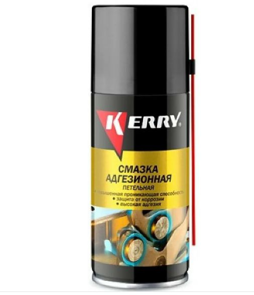 Смазка Адгезионная Kerry 210Мл (Для Петель И Замков) - купить в ...
