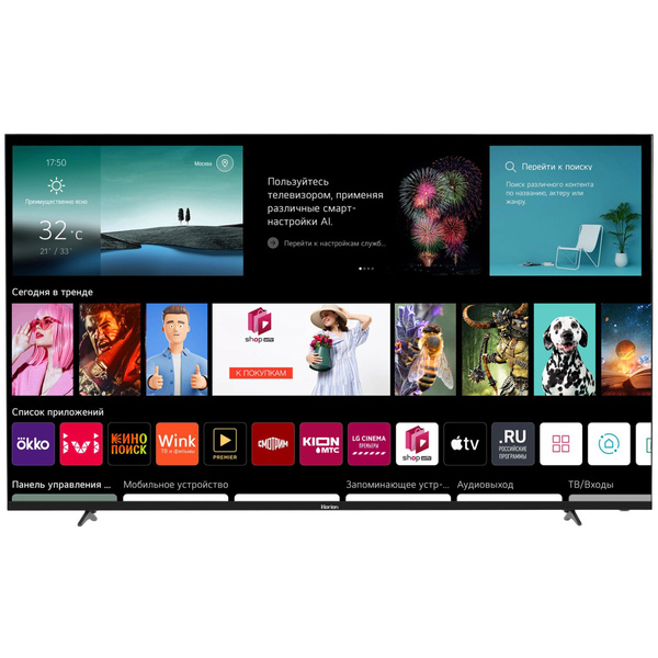 Купить телевизор Horion 55FCU-FDVB QLED 3840x2160, 4K UHD, 60 Гц, Wi-Fi ...