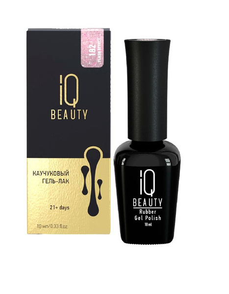 IQ Beauty, гель лак каучуковый Enigma, Ego, 182, 10 мл (светоотражающий ...