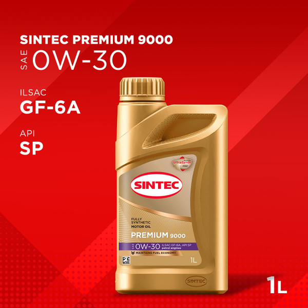 Масло моторное SINTEC 0W-30 Синтетическое - купить в интернет-магазине ...