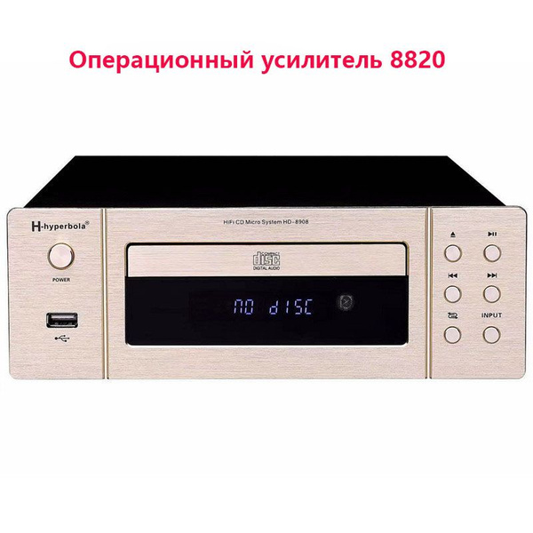 HD8908 Профессиональный Аудиофильский CD-плеер USB Беспроводной ...